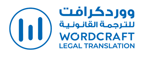 Home | Wordcraft Legal Translations